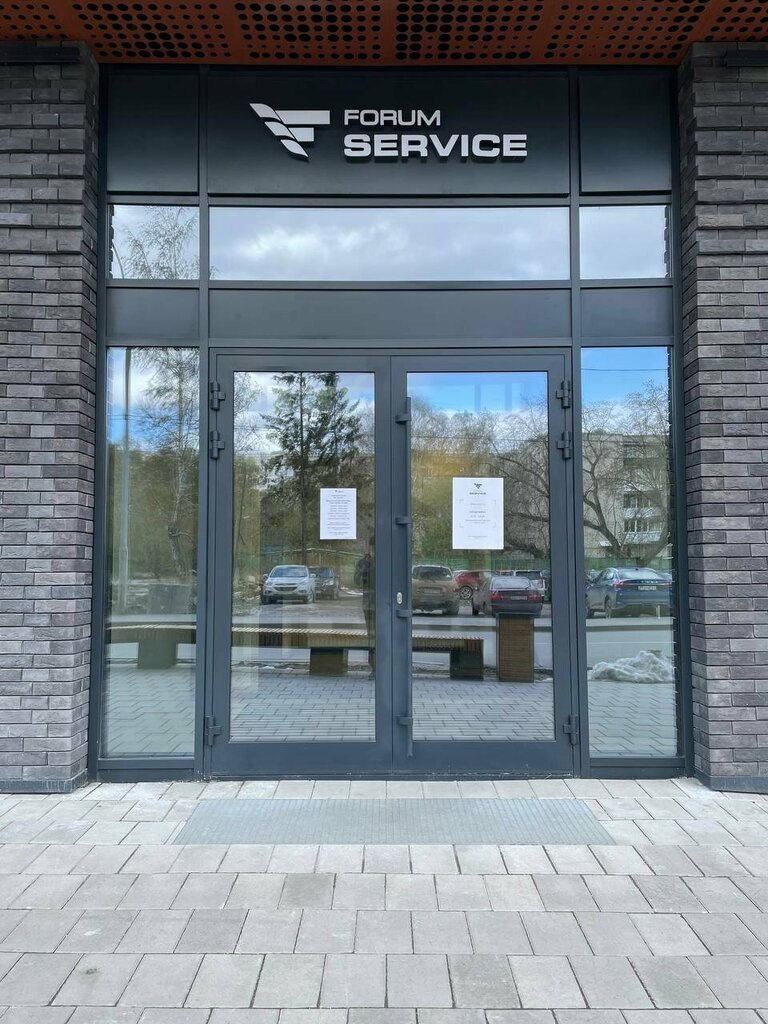 Konut servisleri kuruluşları Forum Service, Yekaterinburg, foto