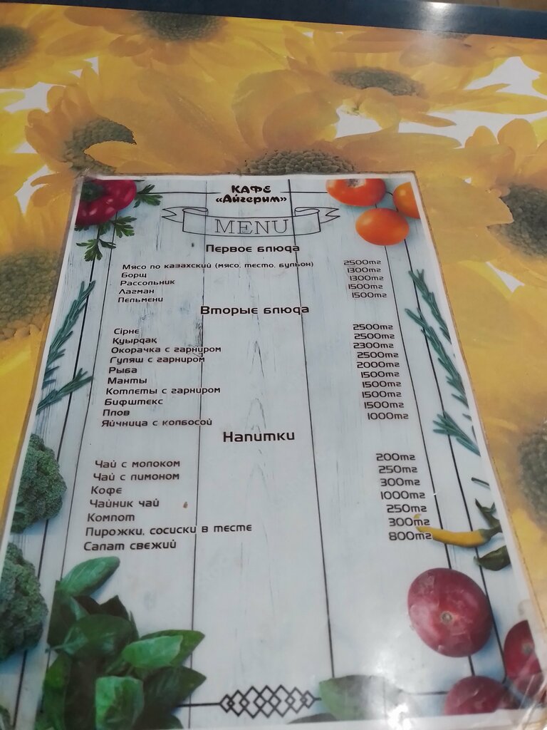 Kafe Cafe, Doğu Kazakistan eyaleti, foto