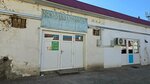 Комбикорм (Bazisny proyezd No:4к5), yem ve yem katkı maddeleri  Ufa'dan