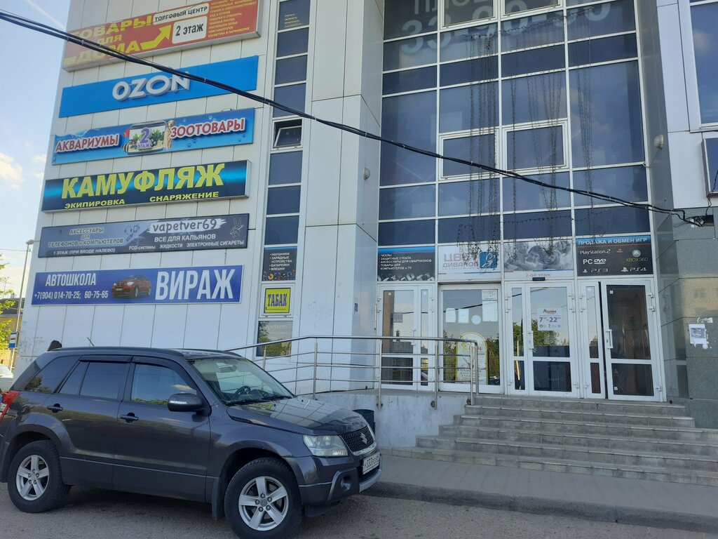 Sürücü kursları Virag, Tver, foto