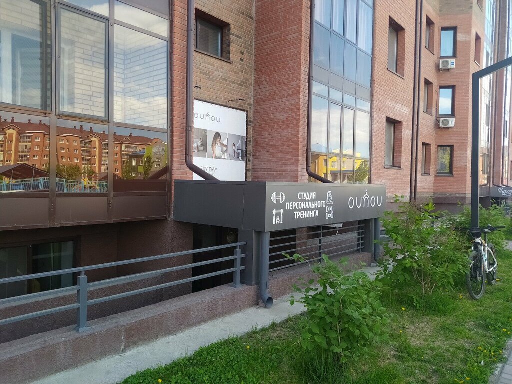 Giyim mağazası Ounou, Abakan, foto
