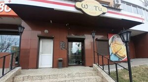 Shoti (Volochayevskaya Street No:124, Khabarovsk), kafe  Habarovsk'tan