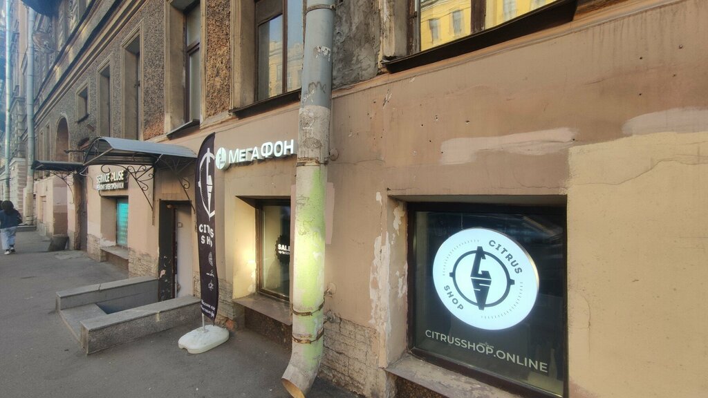 Al götür kahve Coffee Make, Saint‑Petersburg, foto