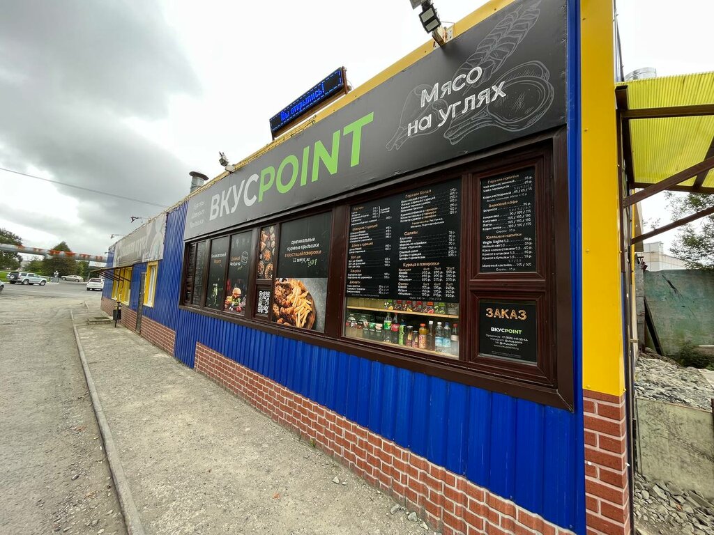 Fast food Taste Point, Petropavlovsk, foto