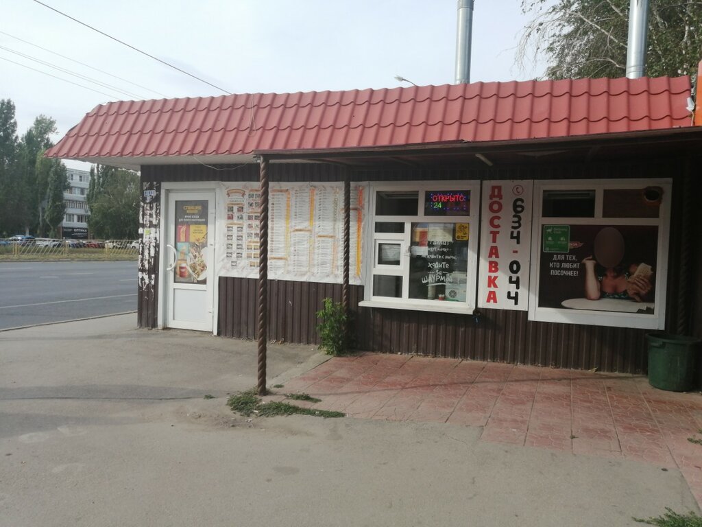 Hazır yemek teslim servisleri Станция Стритфуд, Tolyatti (Togliatti), foto