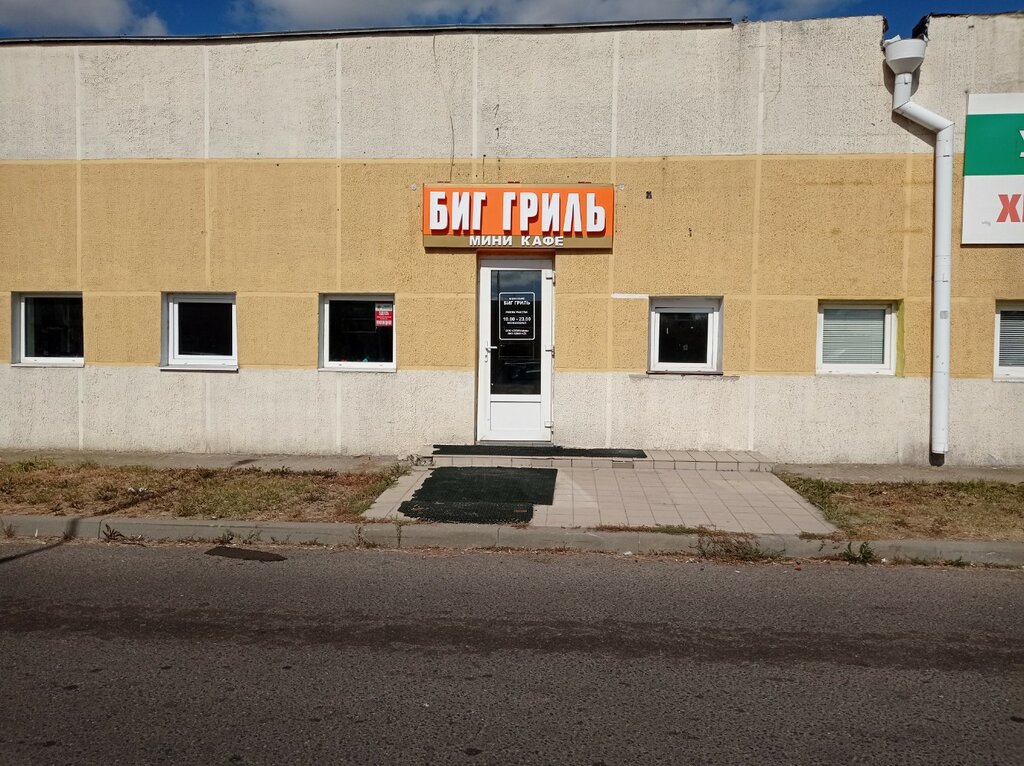 Kafe Биг гриль, Minsk, foto
