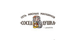 Соседдушка (ulitsa Mayakovskogo No:1Д, Dalnegorsk), kasap, şarküteri  Dalnegorsk'tan