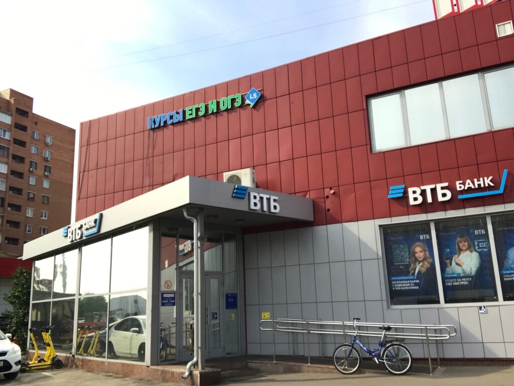 Özel ders hizmetleri Lancman School, Reutov, foto