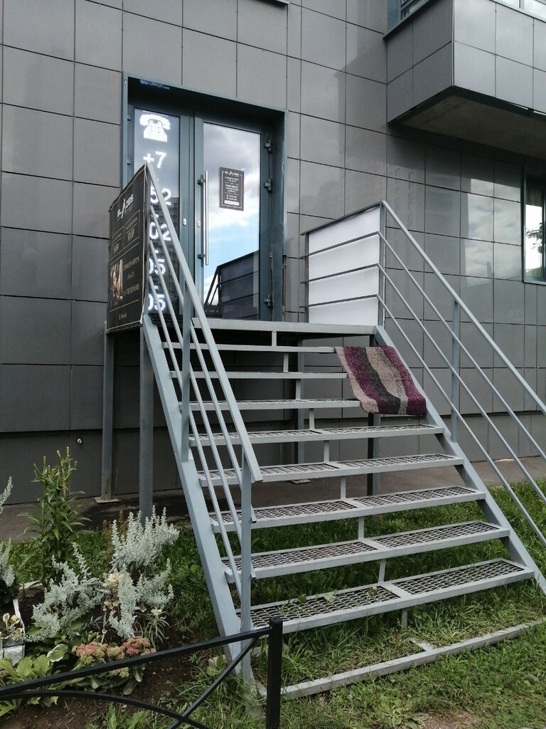 Berberler Blades Barbershop, Murino, foto