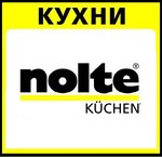 Nolte Kuchen (Frunzenskaya Embankment No:34), mutfak mobilyaları  Moskova'dan