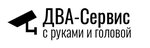 Dva-service (Yubileynaya ulitsa No:2), güvenlik ve alarm sistemleri  Kirovsk'tan