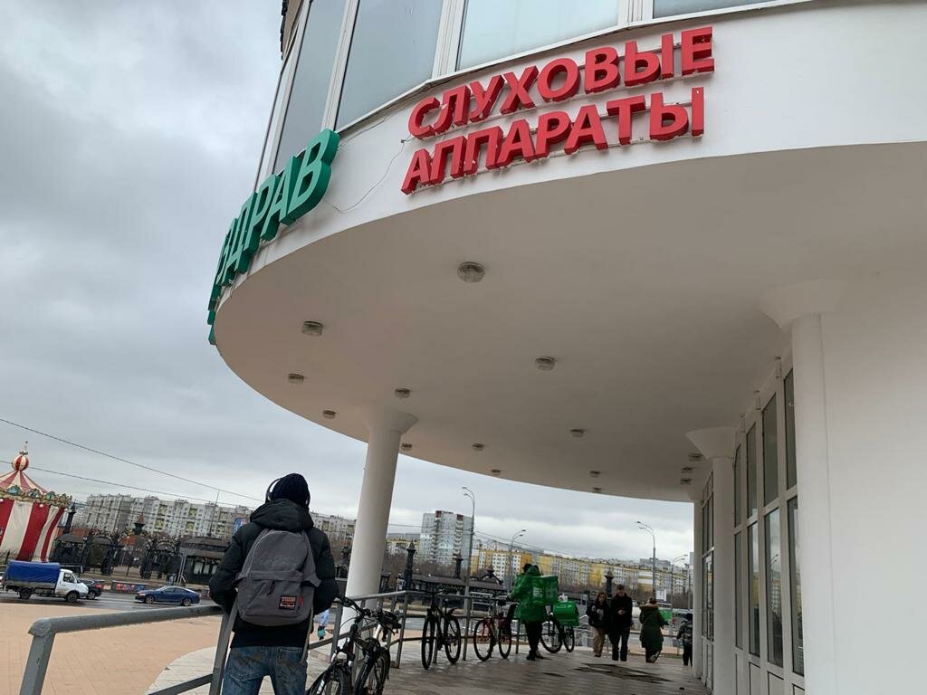 Masaj salonları Lpg Lab, Moskova, foto