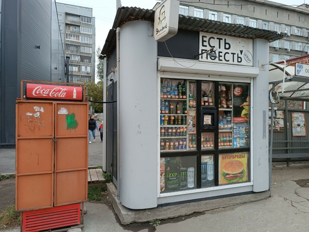 Fast food Есть поесть, Novosibirsk, foto