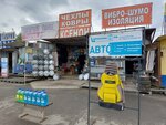 Авточехлы (Kosmonavta Leonova Street No:82/8), otomobil yedek parçaları  Perm'den