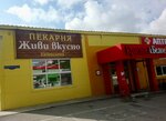 Zhivi Vkusno (Krasnouralskaya ulitsa No:14А, posyolok Novokashpirskiy), ekmek fırını  Syzran'dan