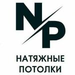 Nurpotolok (Qaırat Rysqulbekov kóshesi No:13), tavan sistemleri  Astana'dan