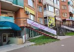 Ателье по пошиву одежды (ulitsa Stofato No:5Д), terziler  Abakan'dan