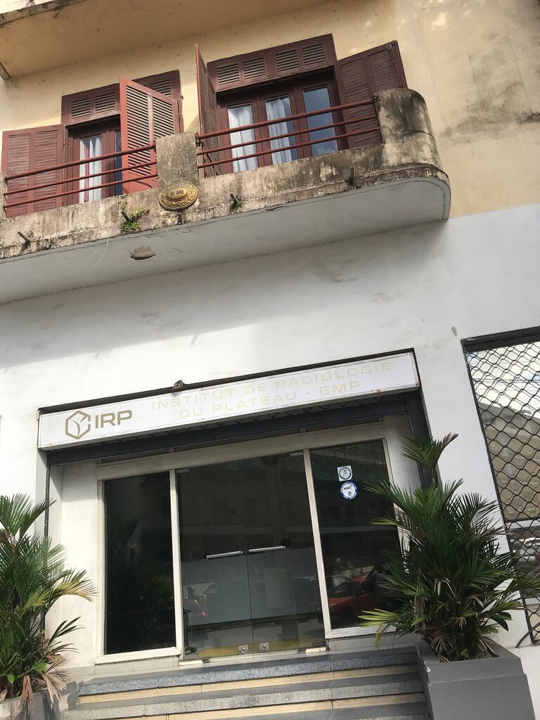 Tıp merkezleri ve klinikler Groupe Médical Plateau Unité Radiologie, Abican, foto