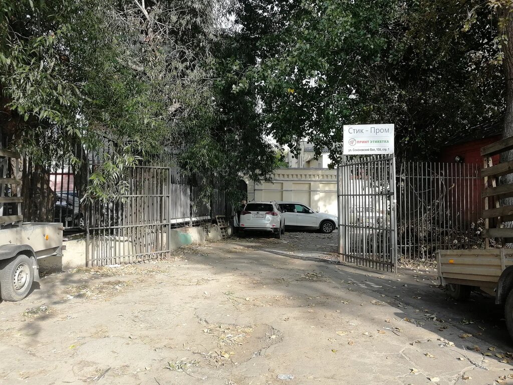 Baskı hizmetleri Planeta-pehcati. Rf, Moskova, foto