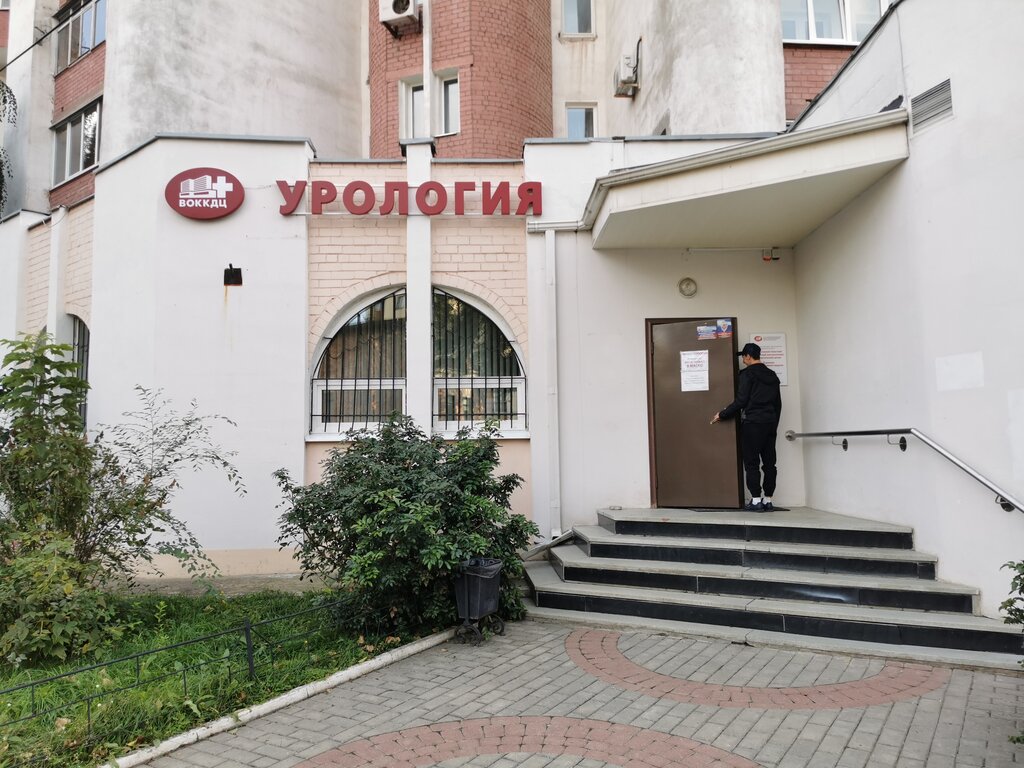 Tanı merkezleri Воронежский областной клинический консультативно-диагностический центр, Voronej, foto