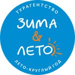 Zima&leto (Molodyozhnaya Street No:13А), seyahat acenteleri  Alabuğa'dan
