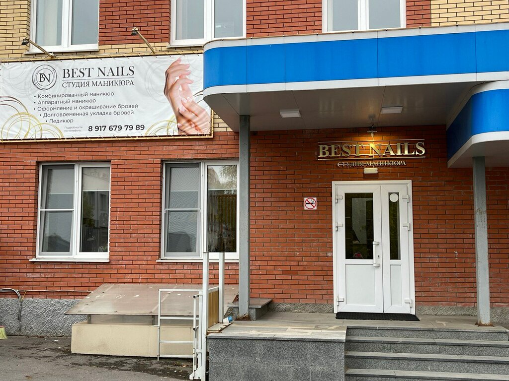 Manikür-pedikür Best Nails, Novocheboksarsk, foto