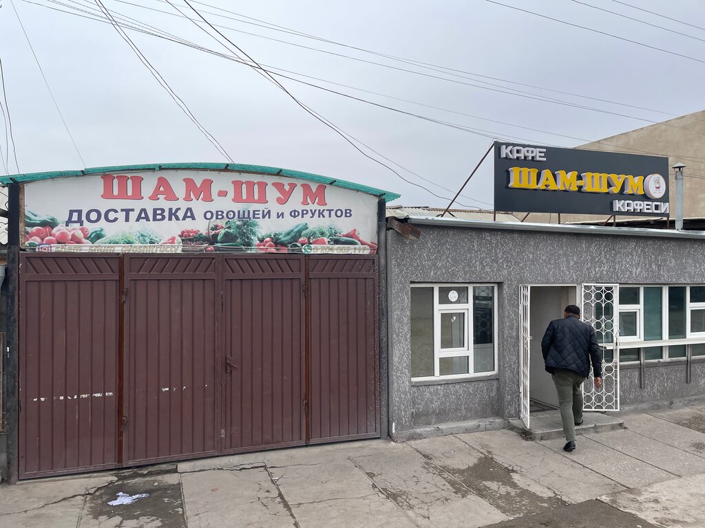 Kafe Sham Noise, Balıkçı, foto