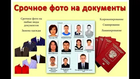 Fotoğraf hizmetleri Foto, Saratov, foto
