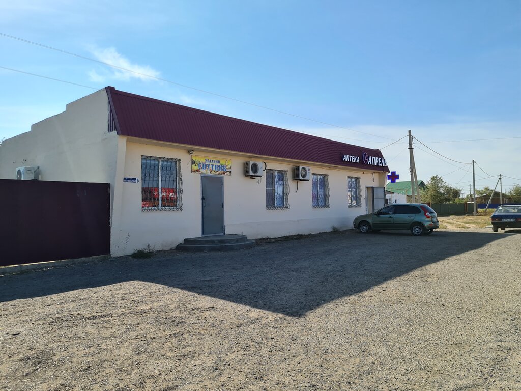 Market Спутник, Kalmukya, foto