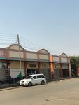 Bata (Lusaka, Kamwala, Sind Street), giyim mağazası  Lusaka'dan