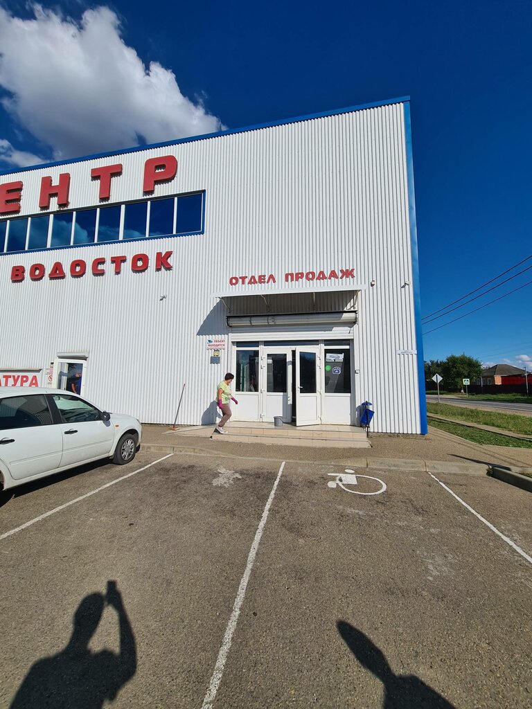 Çatı ve çatı materyalleri Krovelny tsentr, Krasnodarski krayı, foto