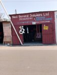 Ned General Suppliers Ltd (Lusaka, Chimulambe Street), yapı mağazası  Lusaka'dan