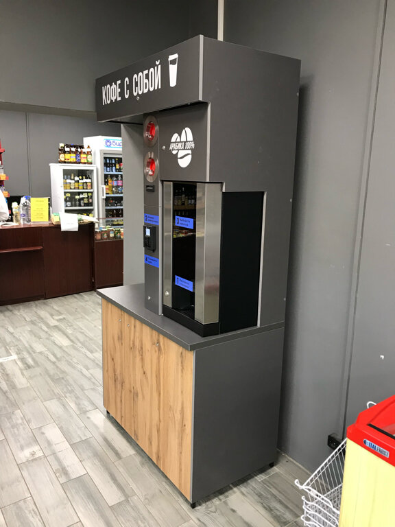 Al götür kahve Кофе с собой, Udmurtiya, foto