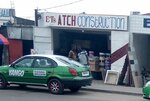 Ets Atch construction (Brazzaville, Commune de Bacongo, Avenue Matsoua), i̇nşaat ve tasarım hizmetleri  Brazzaville'den