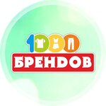 1000 Brendov (Leninskiy Avenue No:119), i̇kinci el eşya satışı  Saint‑Petersburg'dan