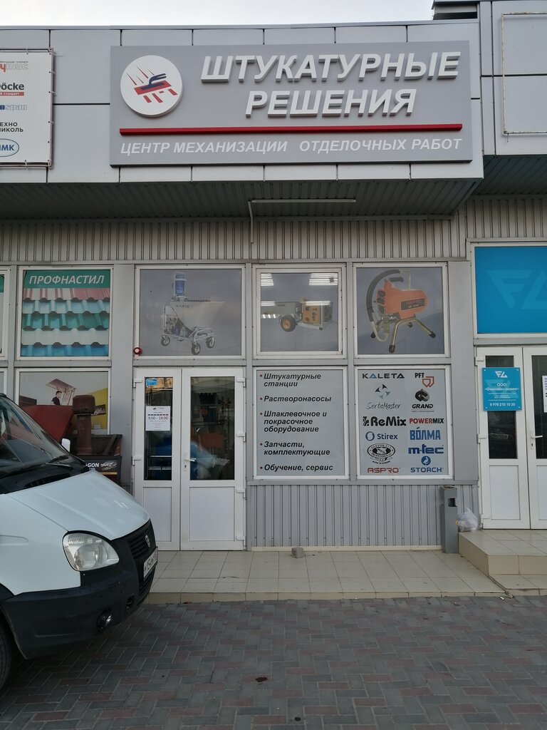 i̇nşaat makinaları ve ekipmanları Plaster solutions, Simferopol (Akmescit), foto