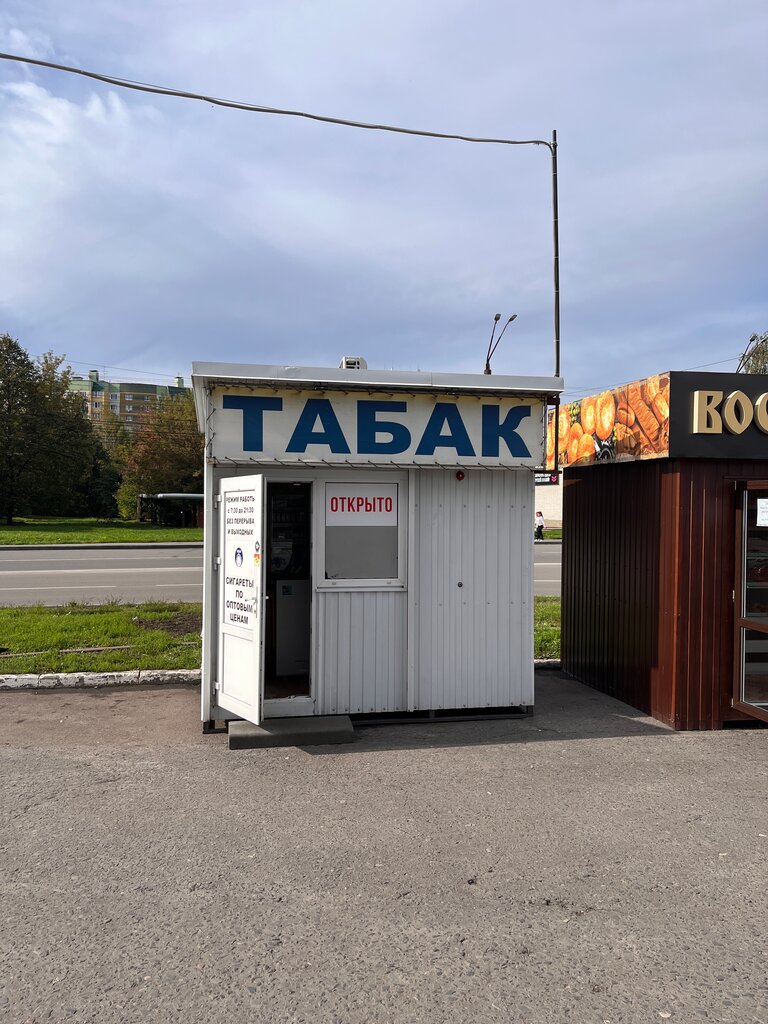 Tütün, sigara mağazaları Tobacco shop, Kursk, foto