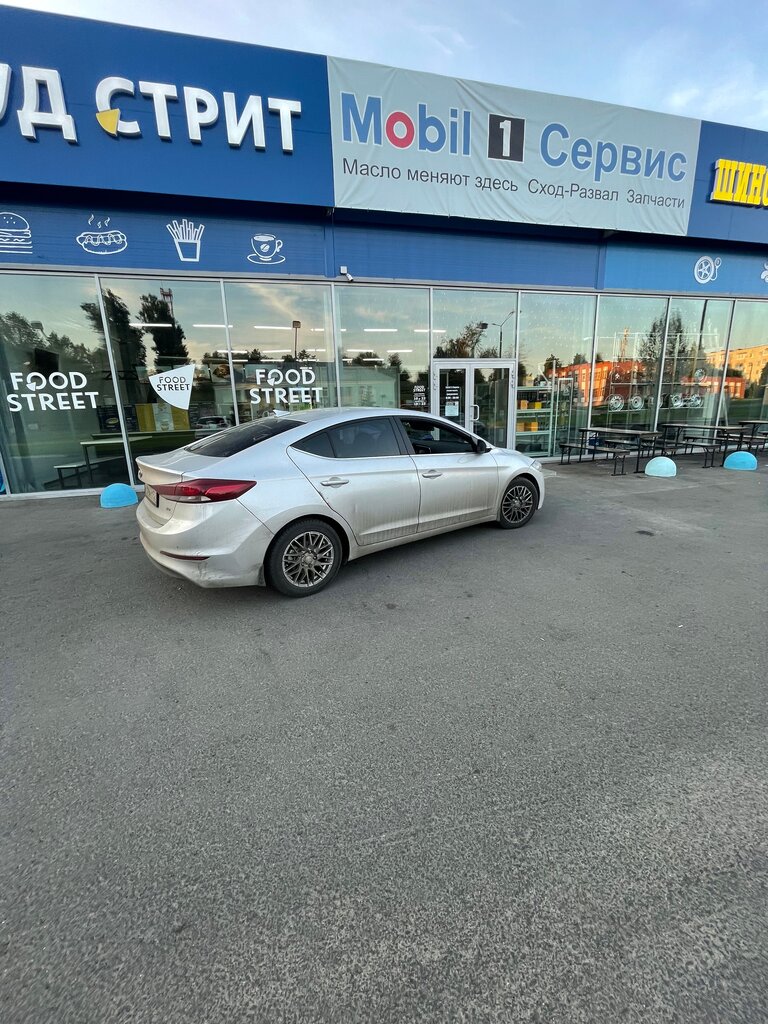 Otomobil yedek parçaları Мобил 1 Сервис, Sarov, foto