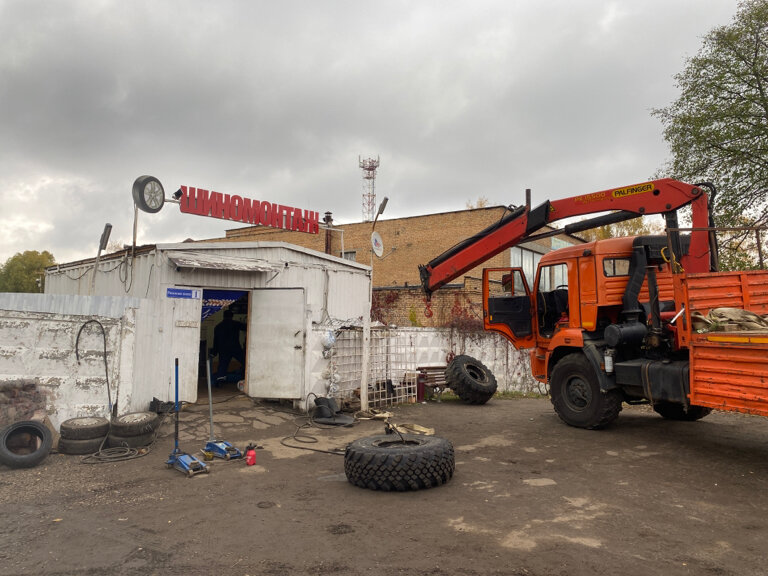 Oto lastik tamiri Шиномонтаж легковой и грузовой, Bronnitsy, foto