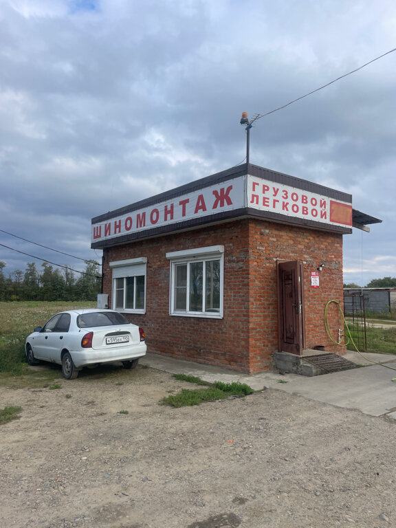 Oto lastik tamiri Шиномонтаж, Krasnodarski krayı, foto