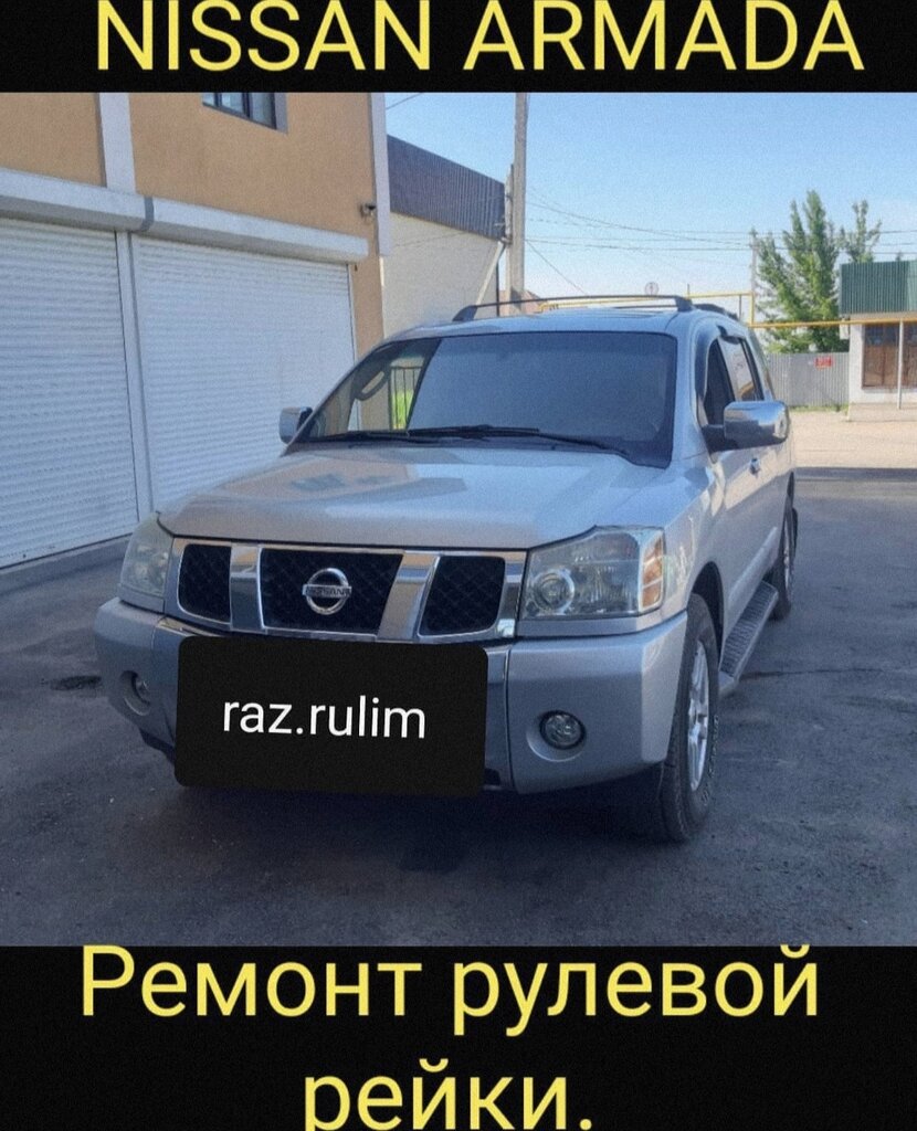 Otomobil servisi Raz. rulim, Talgar, foto