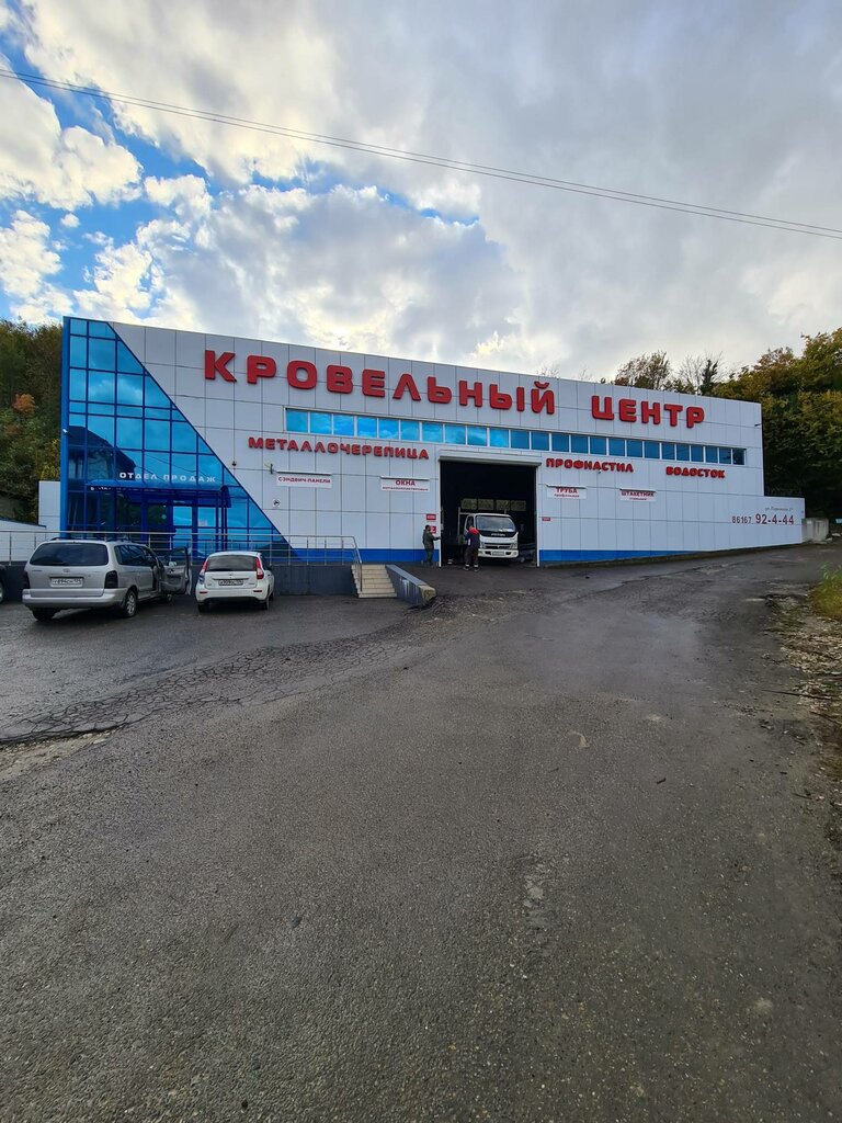 Çatı ve çatı materyalleri Krovelny tsentr, Krasnodarski krayı, foto