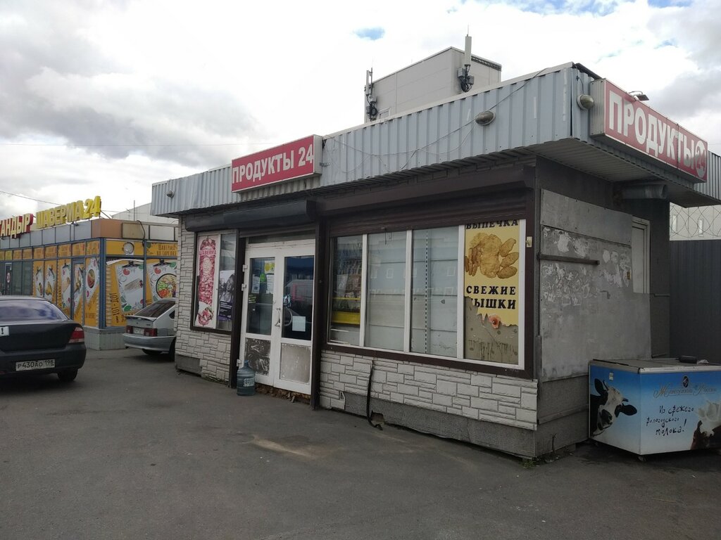 Market Продукты 24 часа, Saint‑Petersburg, foto
