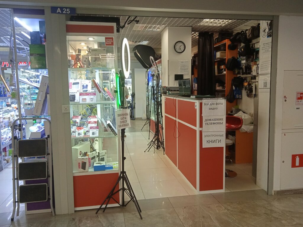 Elektronik eşya mağazaları Электроника для дома, Moskova, foto