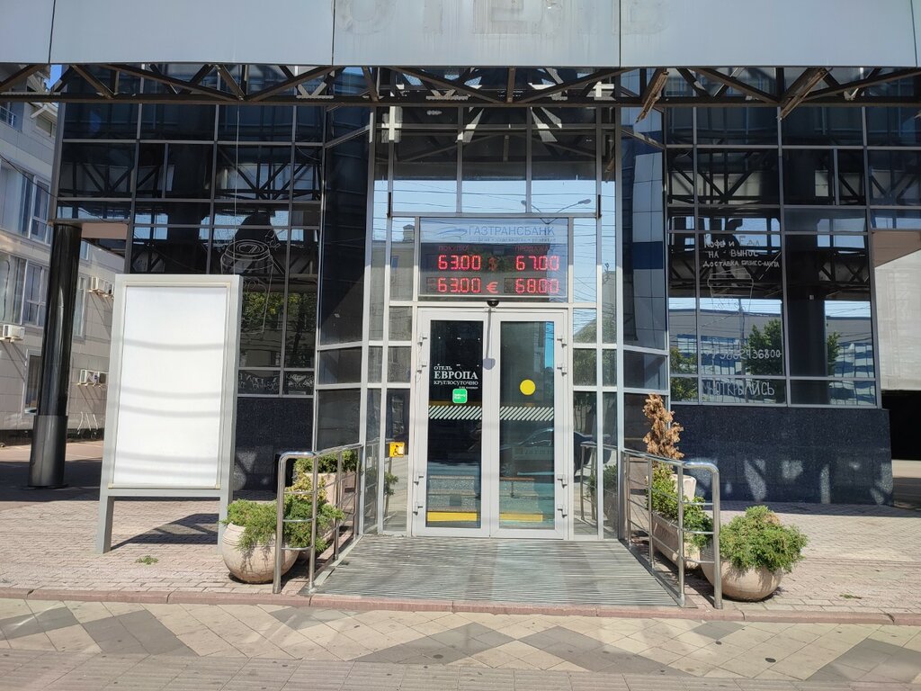 Düğün, toplantı salonu Конгресс-холл, Krasnodar, foto