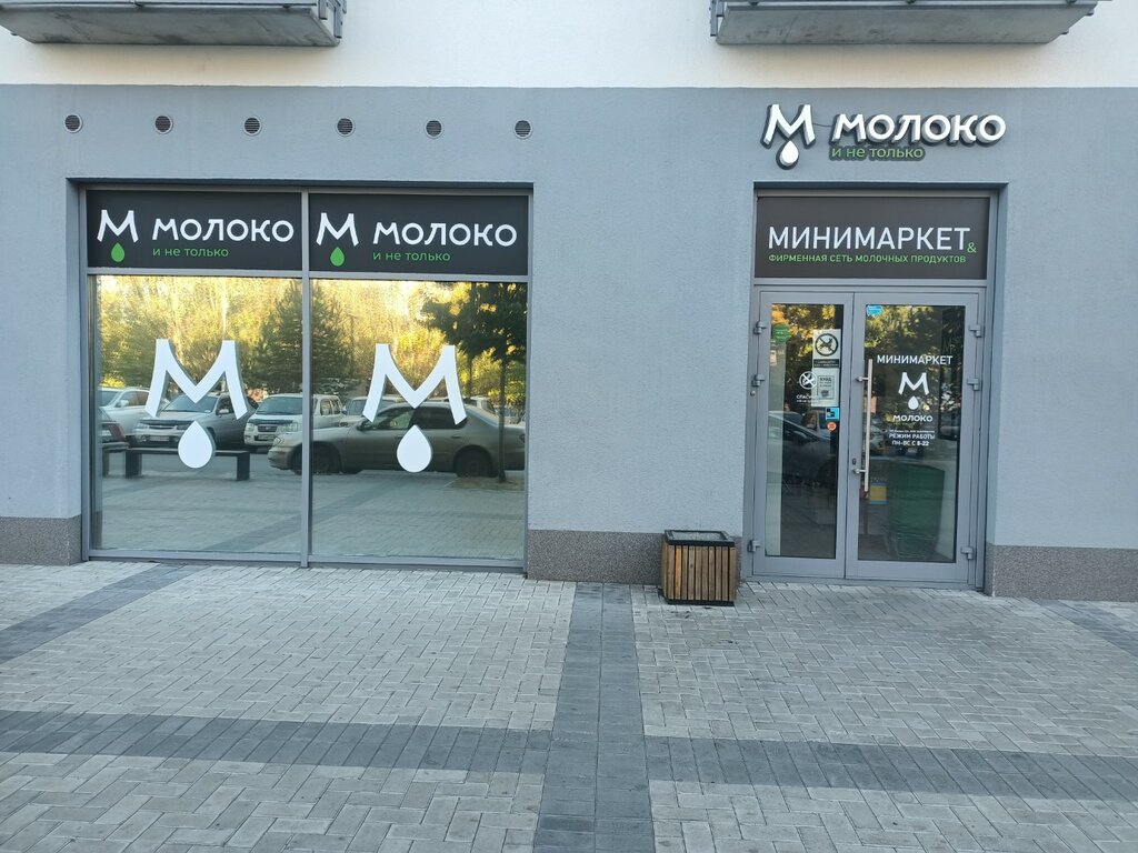 Süt ürünleri satış mağazaları М молоко и не только, Novosibirsk, foto