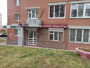 Salon Kare (ulitsa Very Voloshinoy No:41), güzellik salonu  Kemerovo'dan