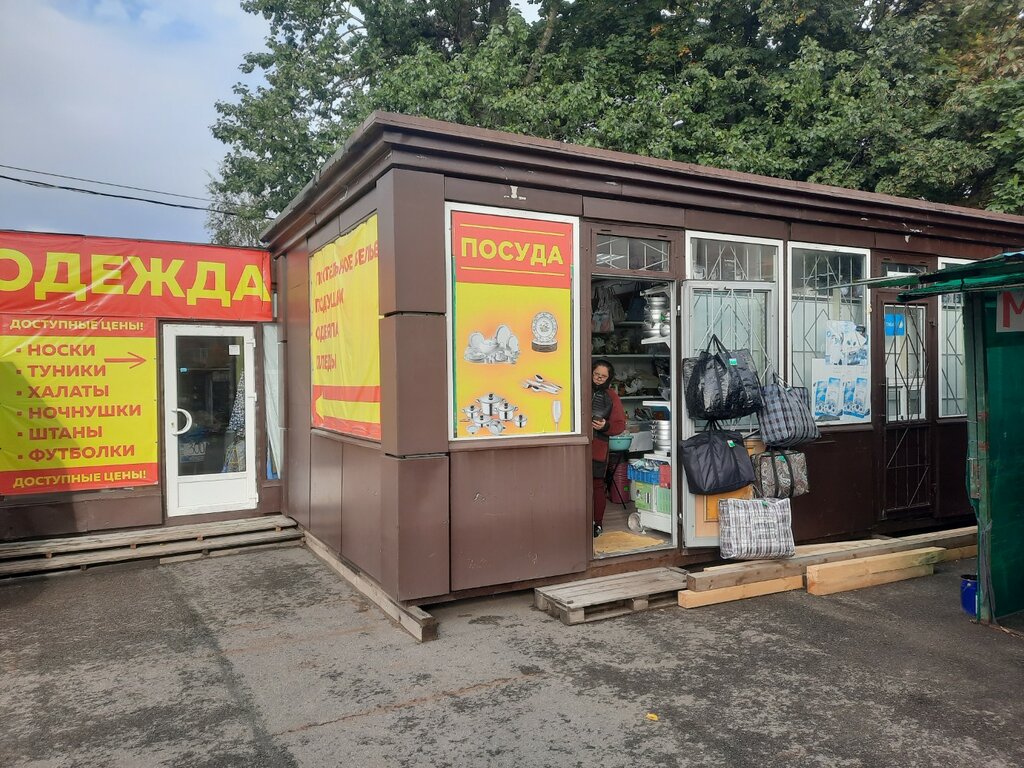 Ev eşyası mağazaları Одежда обувь, Sestroretsk, foto