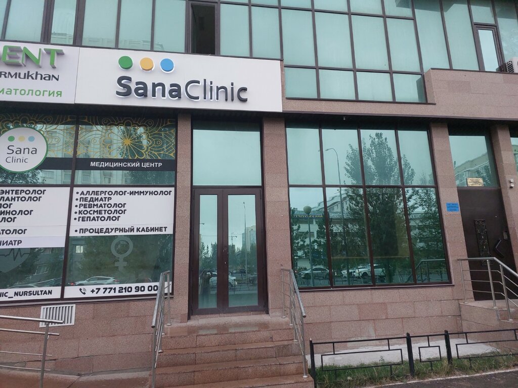 Tıp merkezleri ve klinikler Umay Clinic, Astana, foto