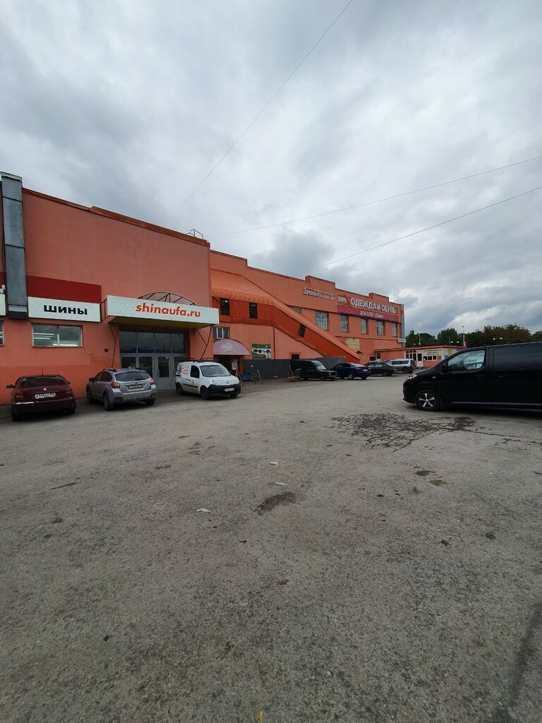 Vitamin bar Kvas Nurli, Ufa, foto